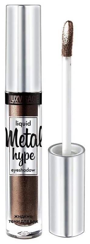 Lux visage тени metal hype жидкие тон 16 тигровый глаз