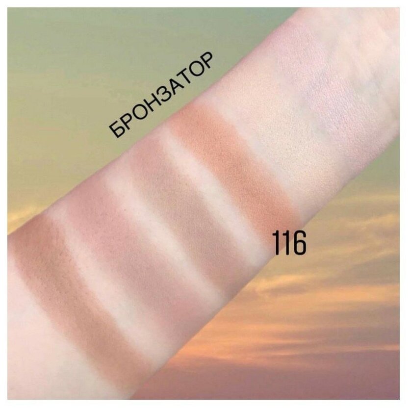 Пудра - бронзатор для лица Estrade Bronze d'or 116 Звездный загар 7г