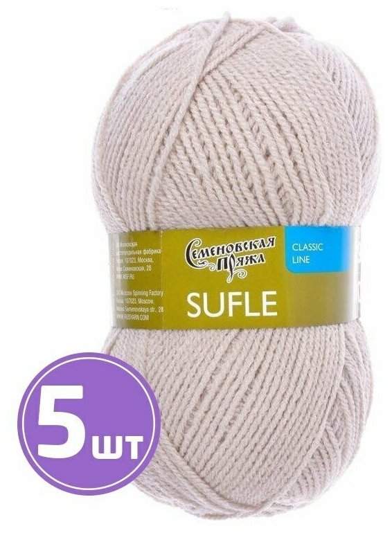 Пряжа Семеновская пряжа Sufle (60233), речной жемчуг 5 шт. по 100 г