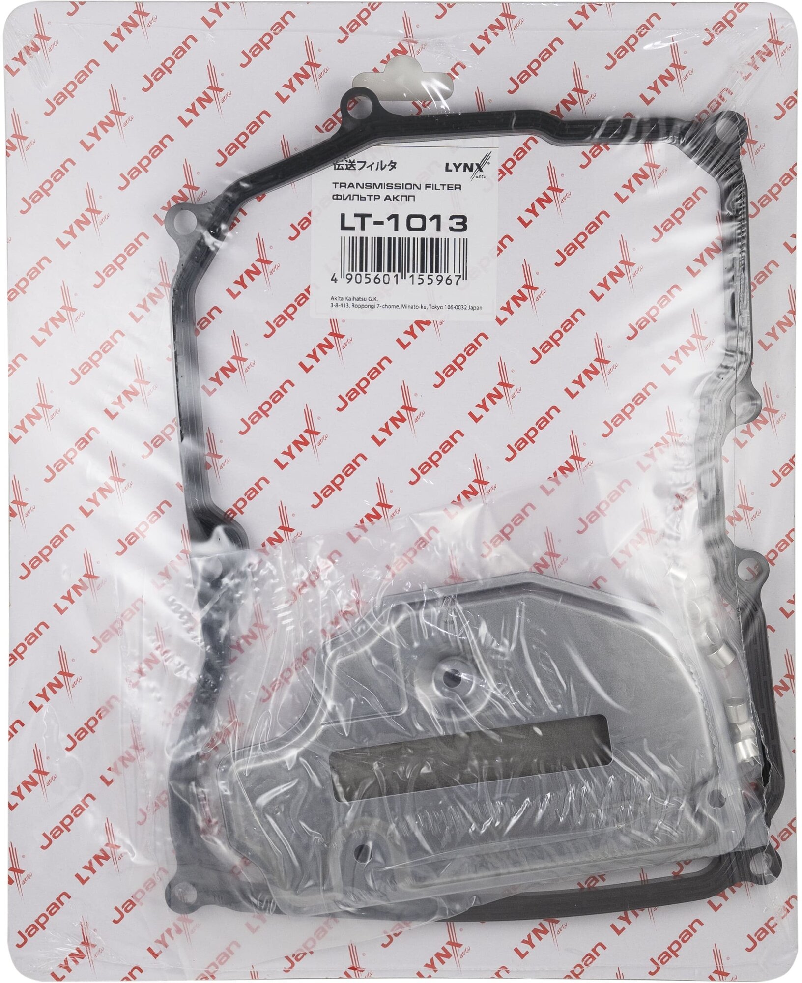 Фильтр АКПП SKODA Octavia(1Z) 1.4-2.0D 04-13, VW Golf V 1.4-2.0D 03-08 с прокладкой (LYNXauto)