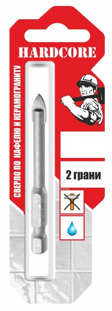 Сверло по керамограниту и керамической плитке Hardcore 150016
