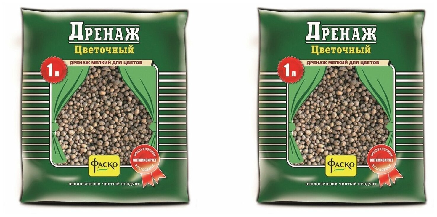 Фаско Дренаж Цветочный мелкий 1л, 2 уп