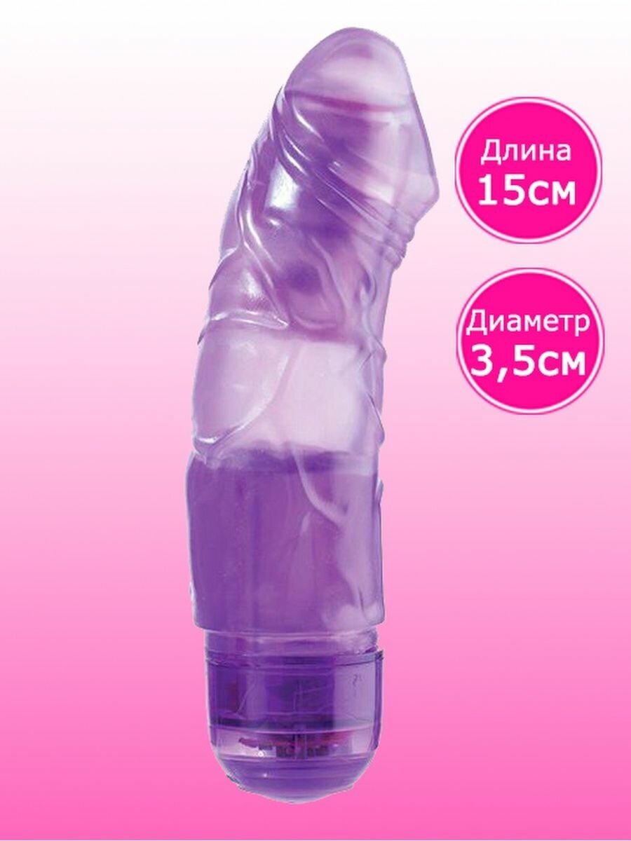 Водонепроницаемый вибратор с 10 режимами 15см