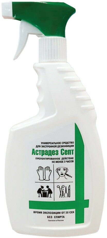 Антисептик для рук и поверхностей бесспиртовой с распылителем 750мл астрадез-септ, дезинфицирующий, жидкость