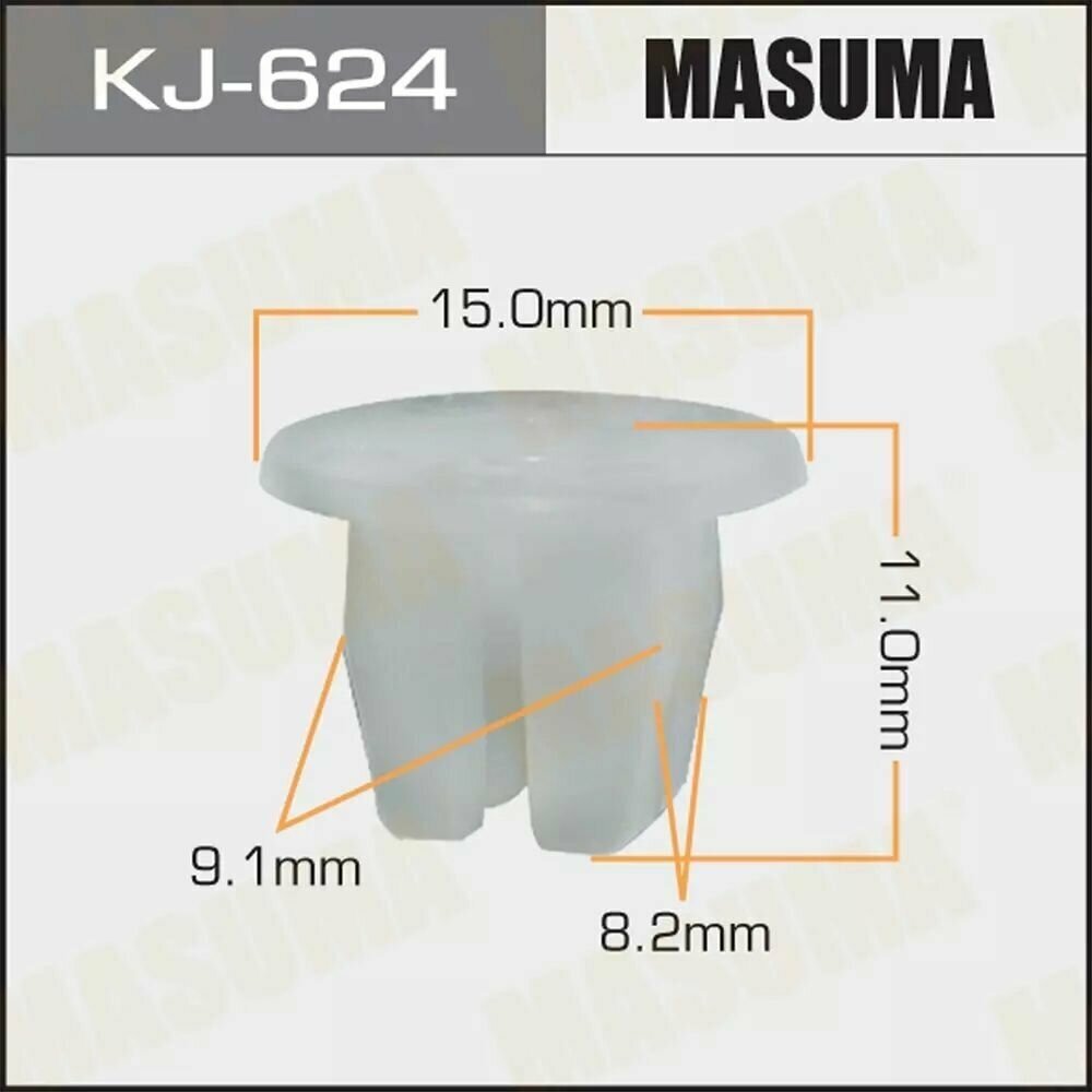 Клипсы крепежные автомобильные Mitsubishi, Nissan (OEM 01281-00801, MS480003, 57717-AC000, 90189-06134) KJ-624, 5 шт.