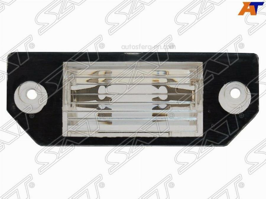 SAT ST4502331 Подсветка номерного знака Ford Focus 04-08 / C-MAX 03-10