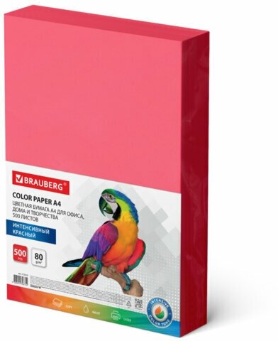 Бумага цветная BRAUBERG, А4, 80 г/м2, 500 л, интенсив, красная, для офисной техники,