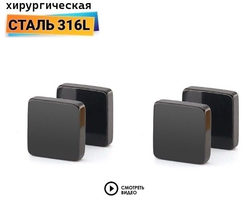 Серьги клипсы