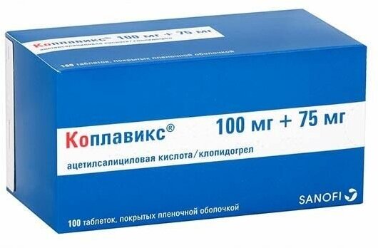 Коплавикс таблетки п/о плен. 100мг+75мг 100шт