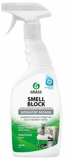 Grass Средство против запаха "Smell Block", 600 мл