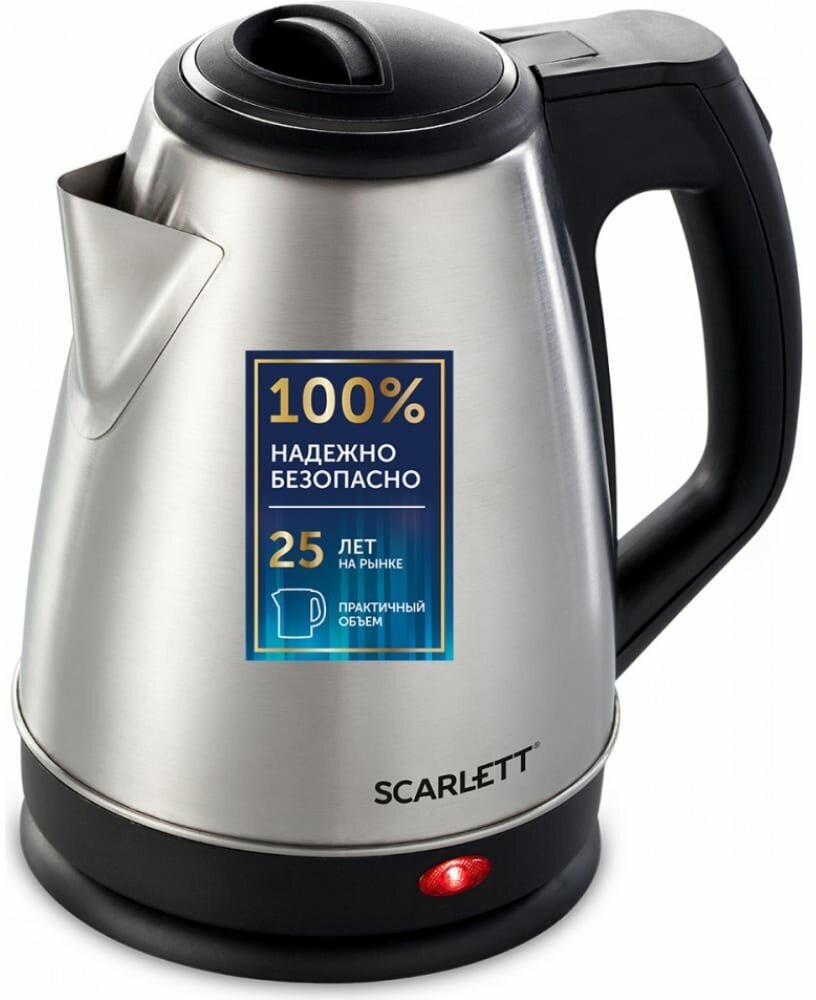 Электрический чайник Scarlett SC-EK21S25 из нержавеющей стали с механическим управлением и защитой от включения без воды