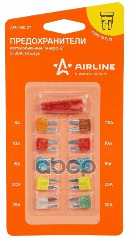 Набор предохранителей AIRLINE арт. AFUMK07