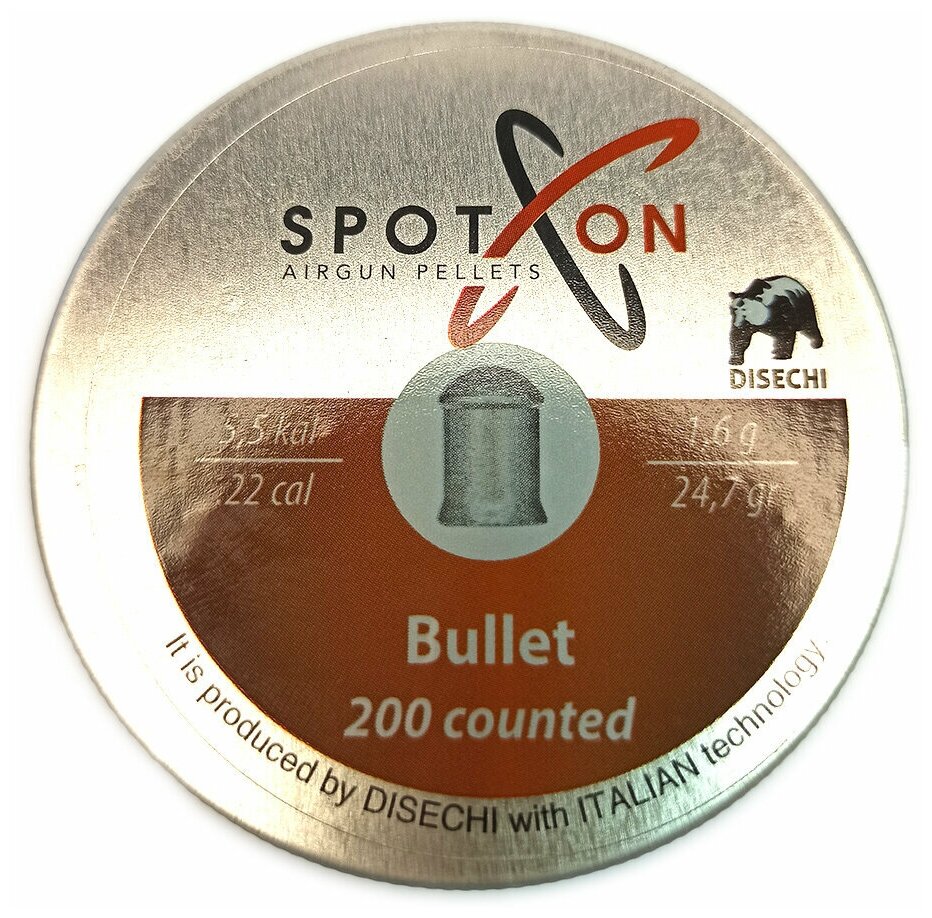 Пули SPOTON Bullet 5,5мм 1.6г (200шт)