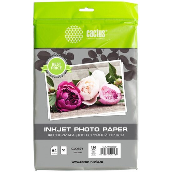 Фотобумага Cactus CS-GA415050ED A4/150г/м2/50л./белый глянцевое для струйной печати