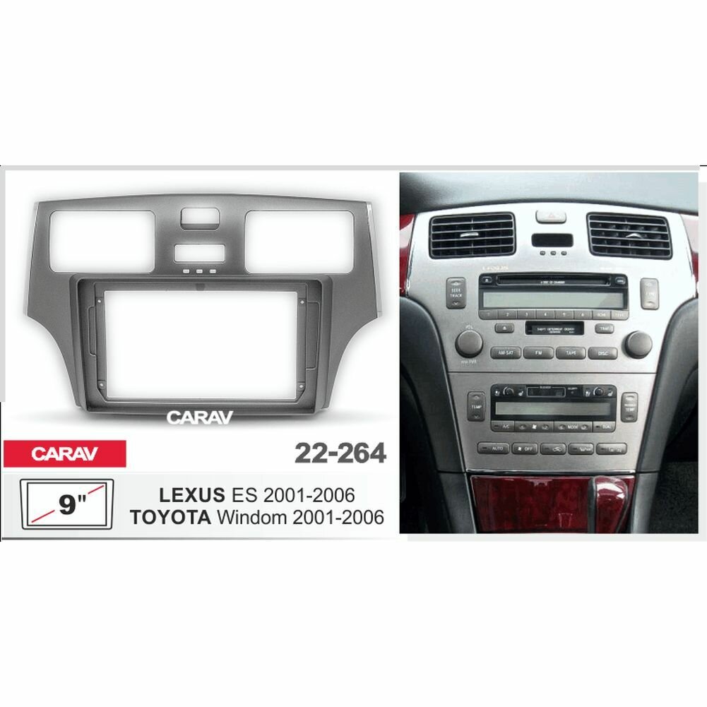 Переходная рамка 9" Android для LEXUS ES 2001-2006 / TOYOTA Windom 2001-2006 CARAV 22-264