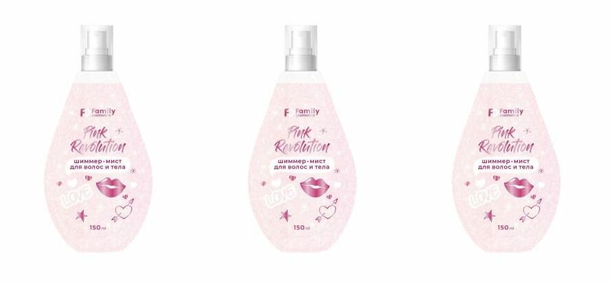 Vilsen Шиммер-мист для волос и тела Pink revolution, спрей для тела с блестками, термальная вода, 150 мл - 3 шт