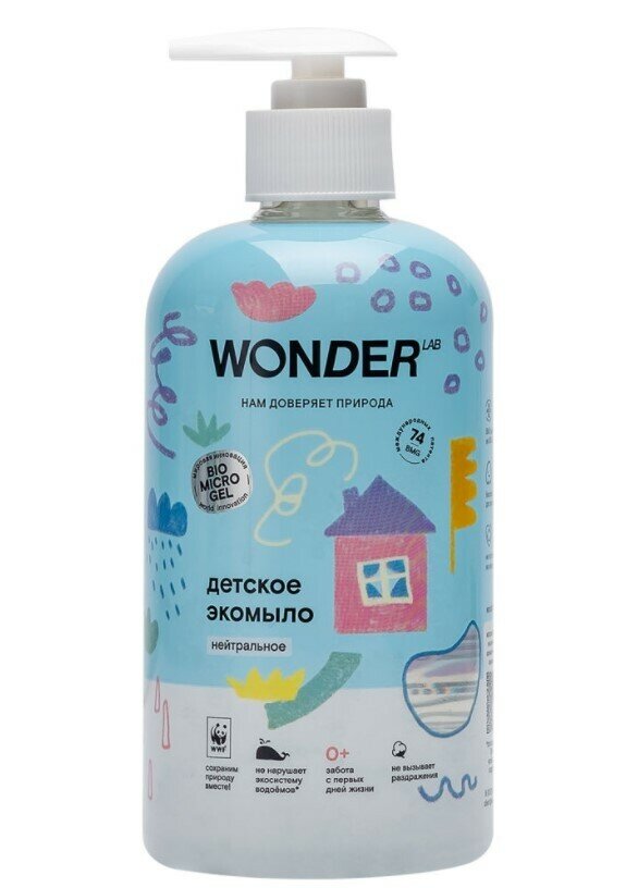 WONDER LAB Детское эко мыло, нейтральное, 540 мл, 1 штука.