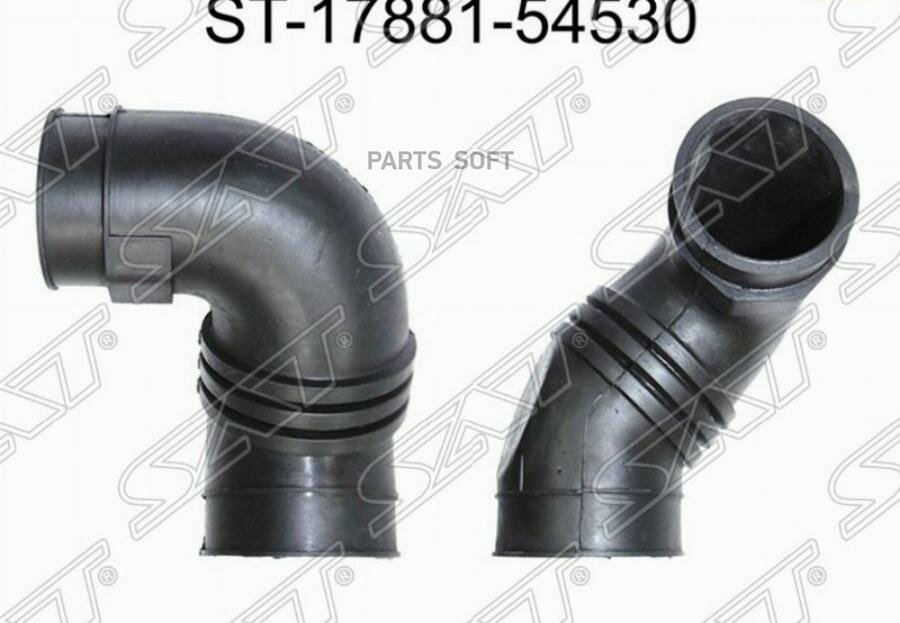 Гофра воздушного фильтра Toyota Hiace 93-98 / Dyna 95-11 2L;3L;5L SAT ST-17881-54530 | цена за 1 шт