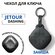 Бирка для ключей