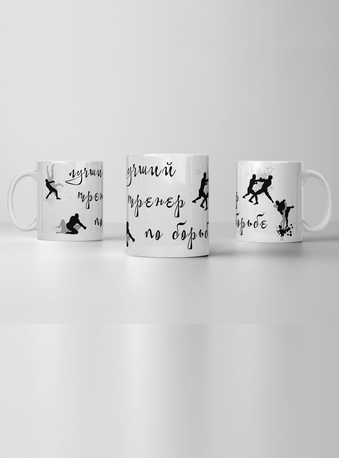 Кружка cooperative.moscow " лучший тренер по борьбе " (спортсмен, борец, борьба, спортсмену, спорт, тренеру) , 330 мл, 1 шт