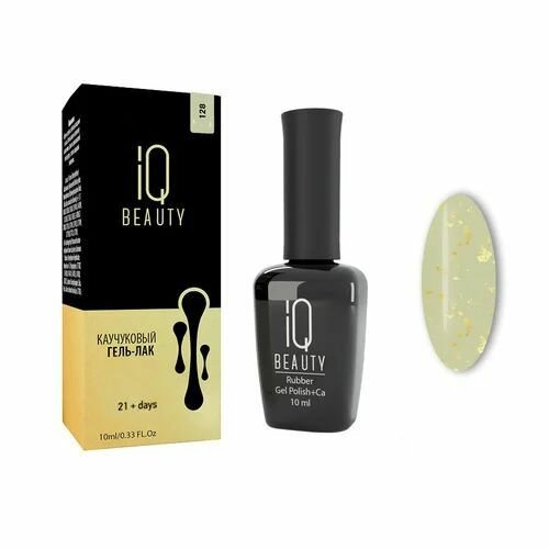 IQ Beauty, гель лак каучуковый Euphoria, 128, 10 мл