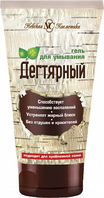 Гель для умывания Невская Косметика Дегтярный, 150 мл