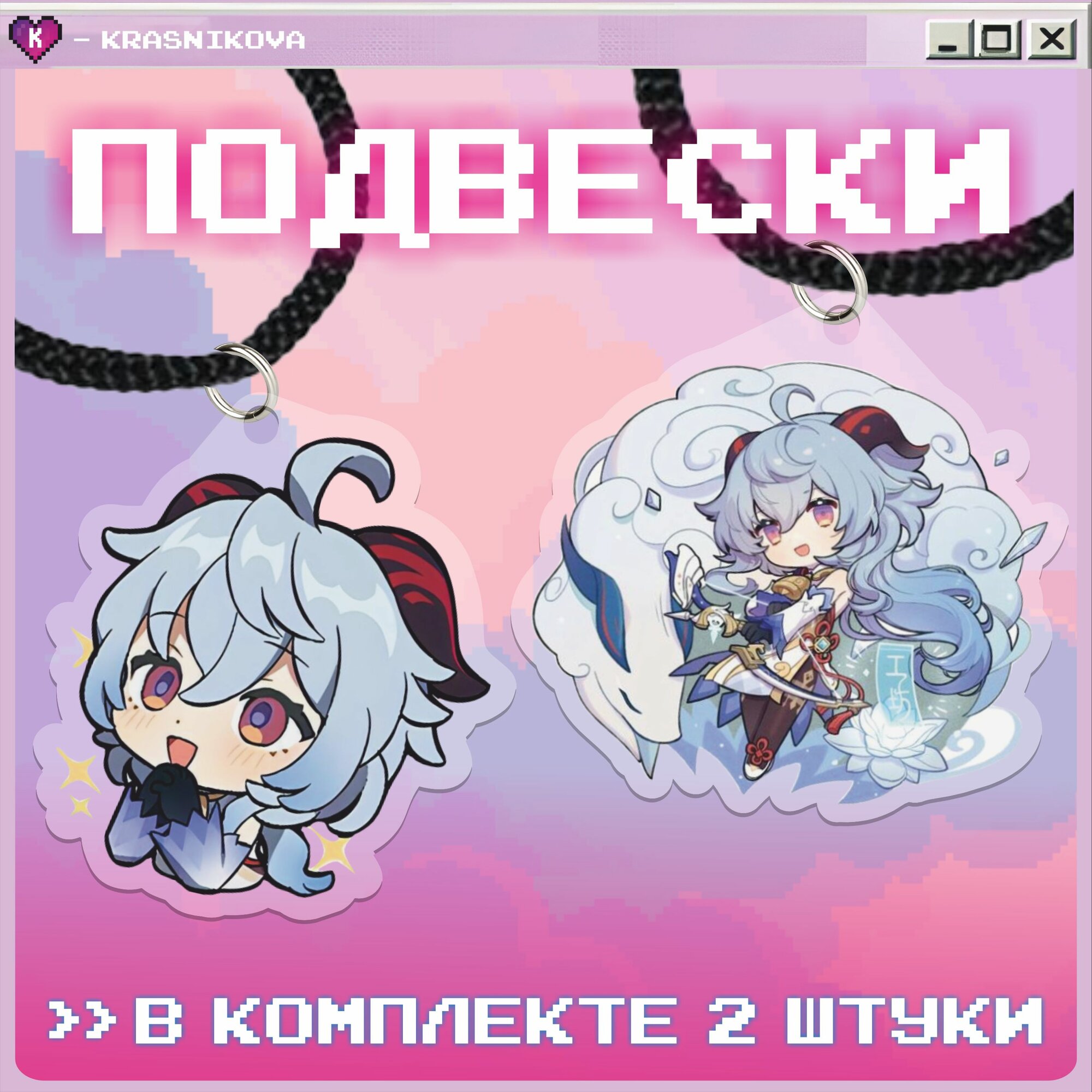 Колье KRASNIKOVA