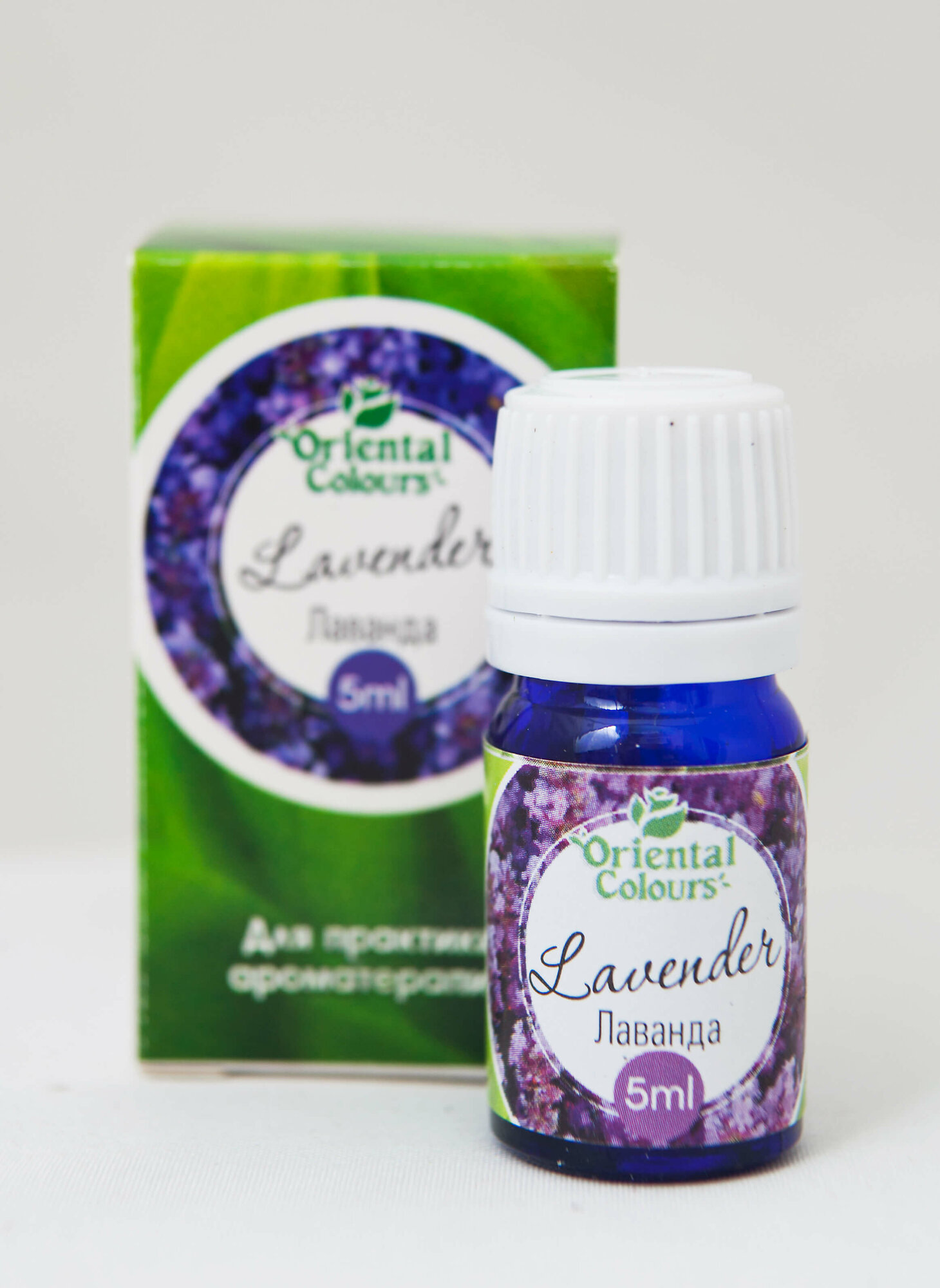 Лаванда/Lavender Шри Ганга 5 мл