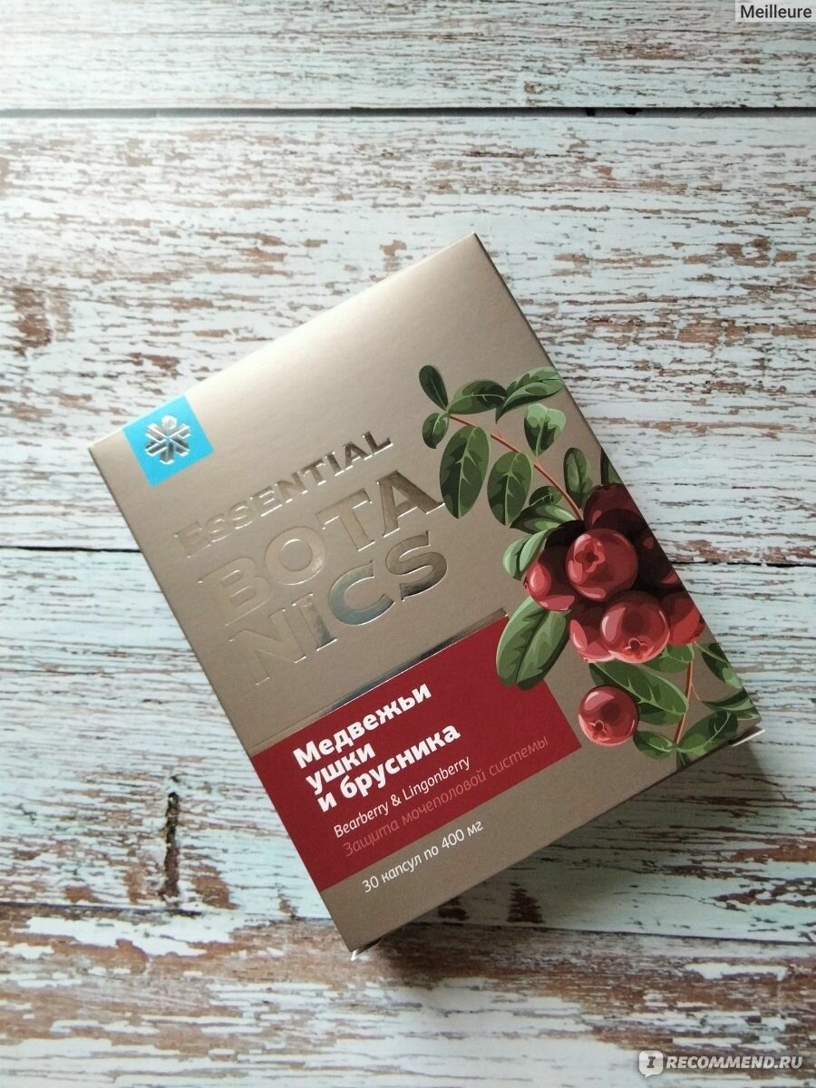 Медвежьи ушки и брусника Essential Botanics,30 капсул