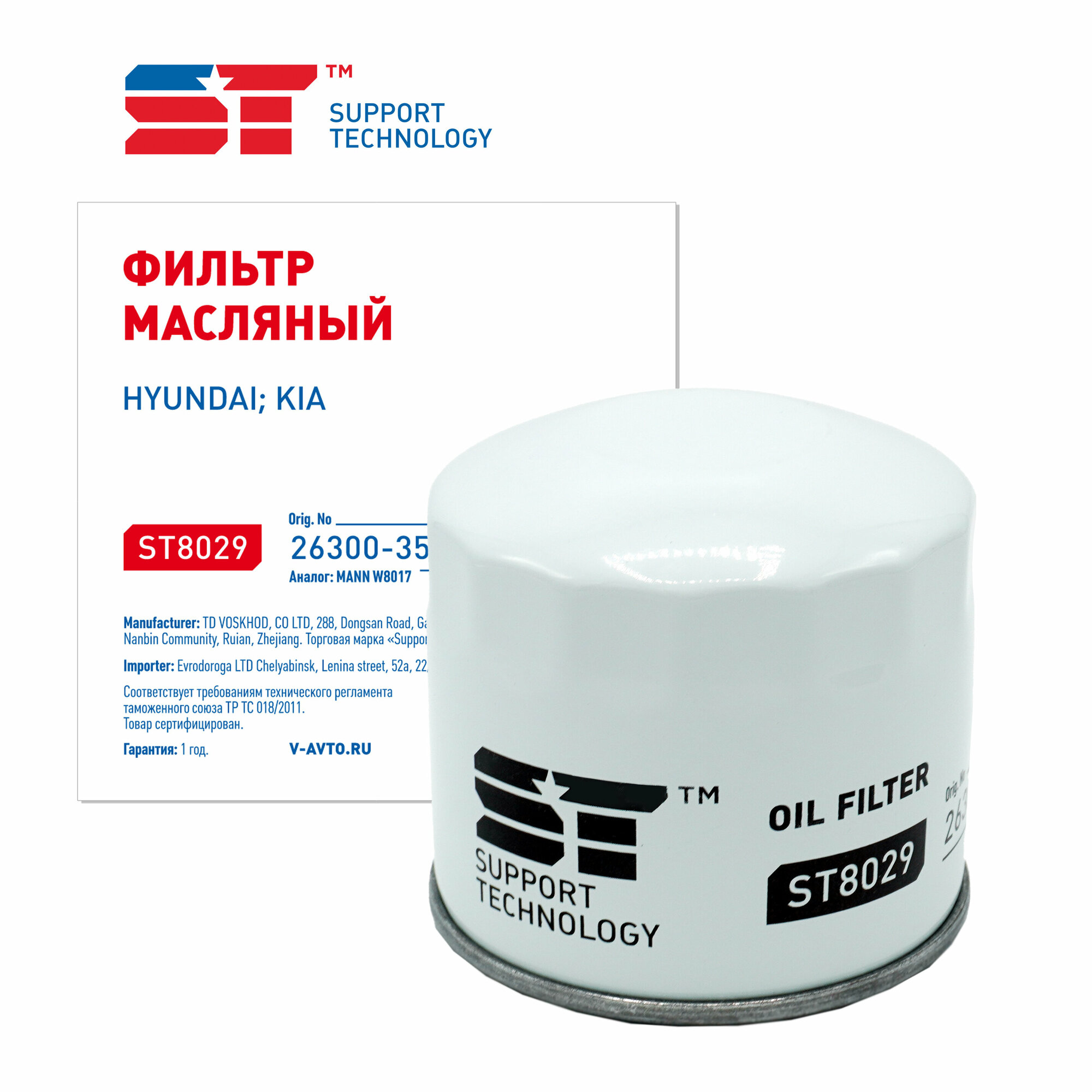 Фильтр масляный Hyundai i30 (GD) 12-, ix35 10-, i40 11-; Kia Ceed (JD) 12-, Sportage 10- ST