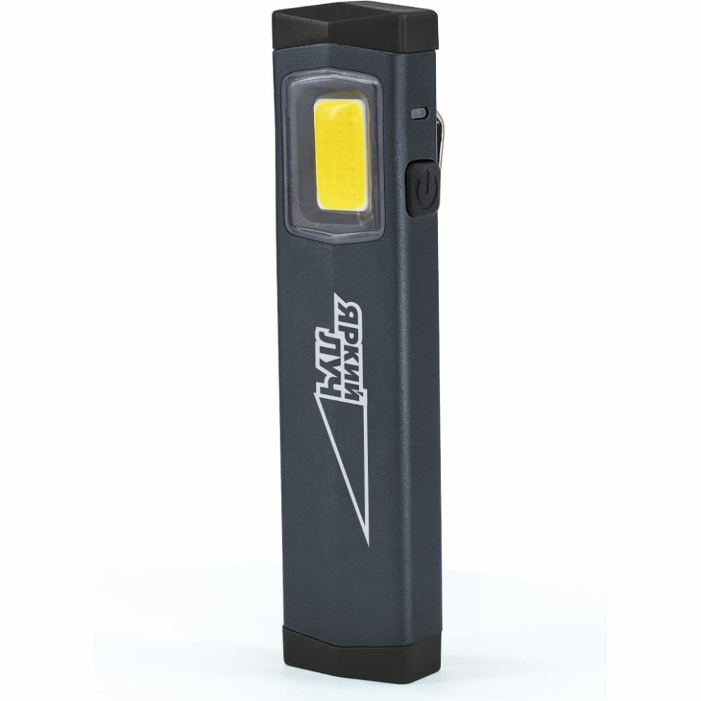 Фонарь яркий ЛУЧ XS -300 Scout Micro