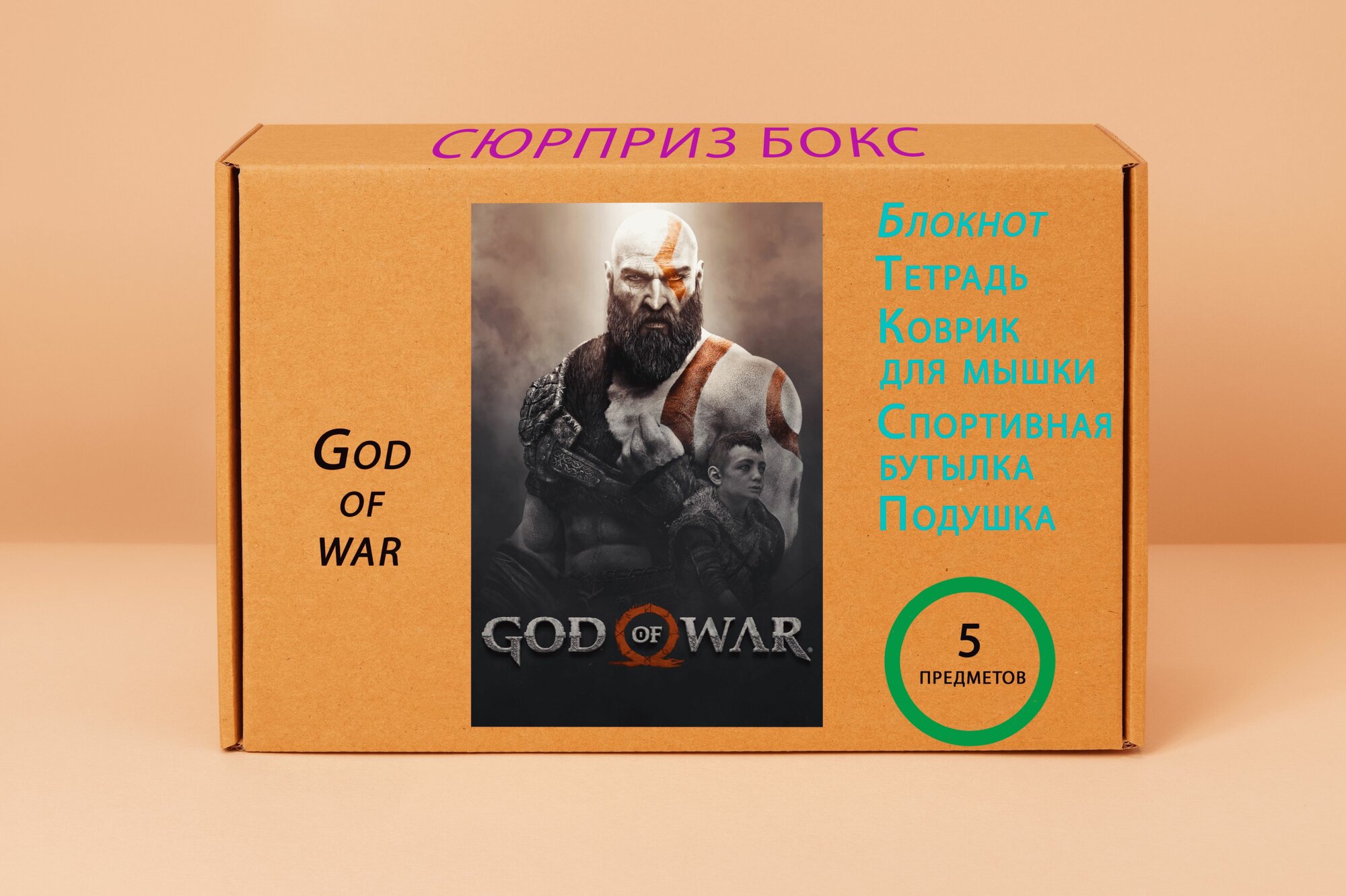 Подарочный набор - God of War - Бог войны № 4