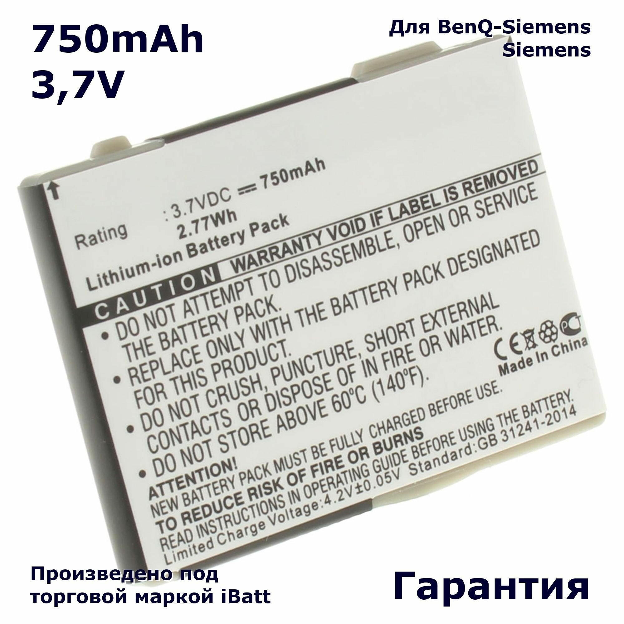 Аккумулятор iBatt 750mAh 3,7V для Siemens CT75 C65v CFX-65 CV72 CV75 S65V CTX65 CF62T CX70 Emoty CXI65 CXI70 CXO65 CXV65