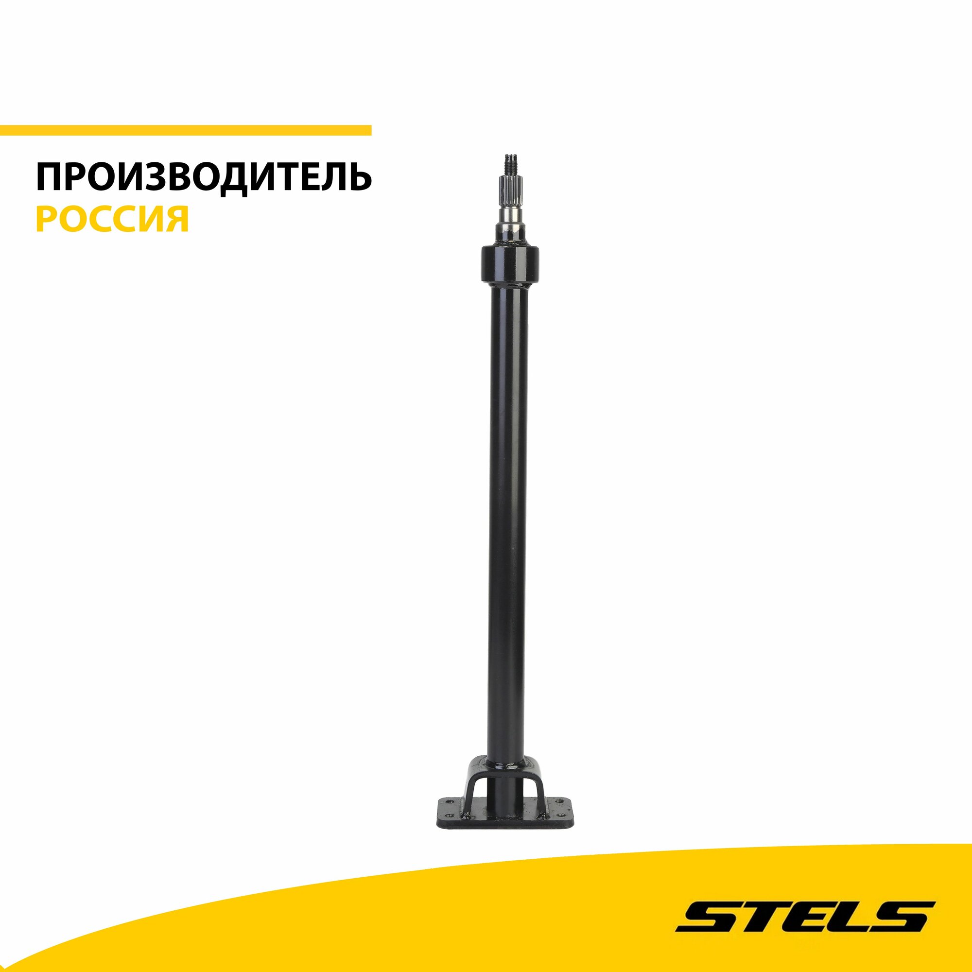 Колонка рулевая (до 2018 года), сталь, квадроцикл STELS Леопард 500/600/650 (item:260)