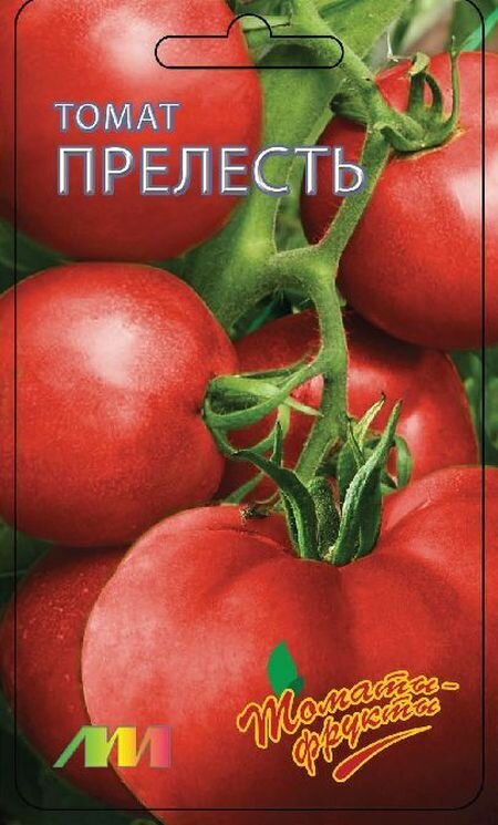 Семена Томат Прелесть F1
