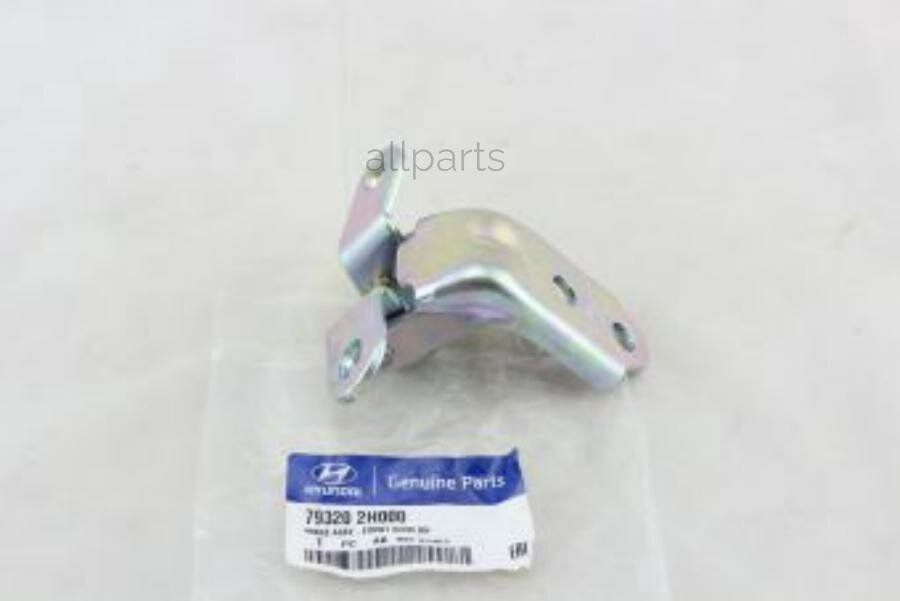 HYUNDAI-KIA 793202H000 петля нижняя двери передней правой - RIO, SPORTAGE, CEED, CERATO, PICANTO, VENGA