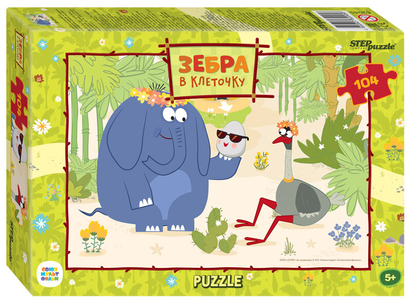 Детский пазл "Зебра в клеточку", игра-головоломка паззл для детей, Step Puzzle, 104 детали мозаики