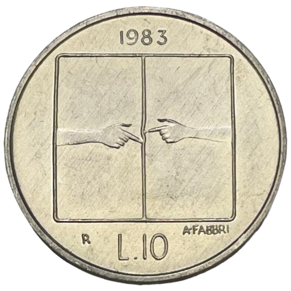 Сан-Марино 10 лир 1983 г. (Ядерная угроза)