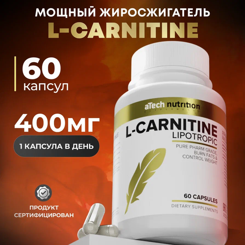 L-карнитин LIPOTROPIC aTech nutrition жиросжигатель 60 капсул — купить ...
