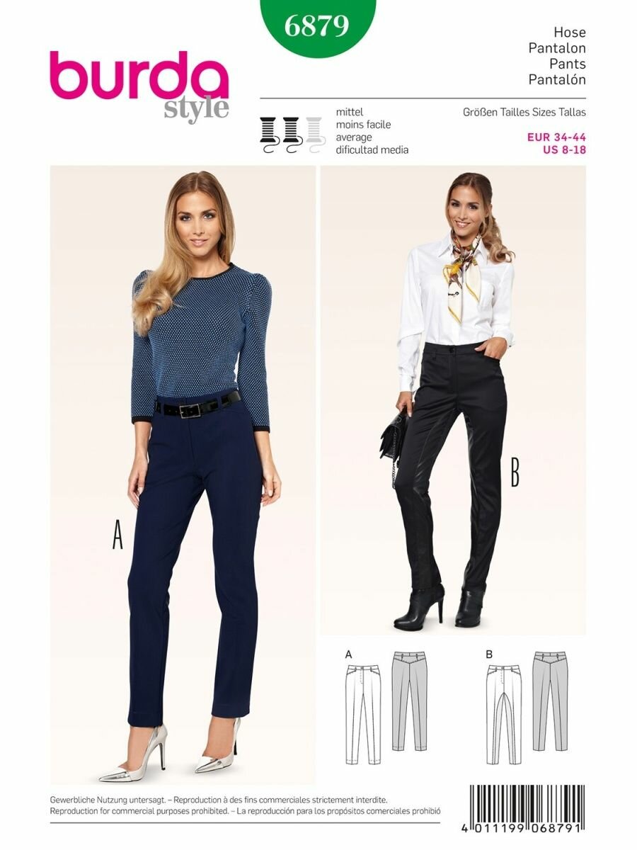 Выкройка Burda 6879 Брюки