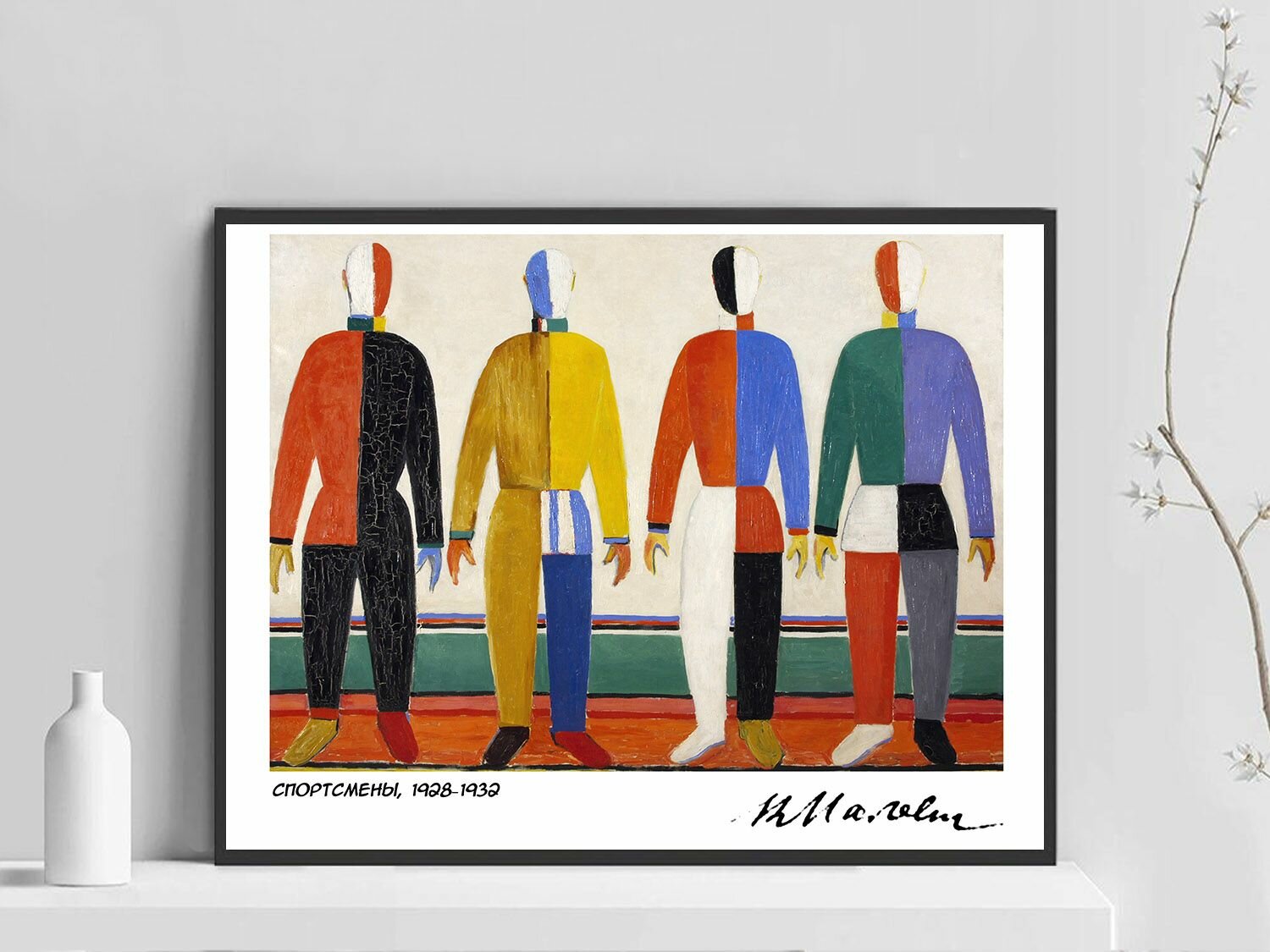 Интерьерный постер "Спортсмены" Казимир Малевич 1 шт А2 без рамы - русский авангард. Репродукция винтажного плаката в стиле супрематизм.