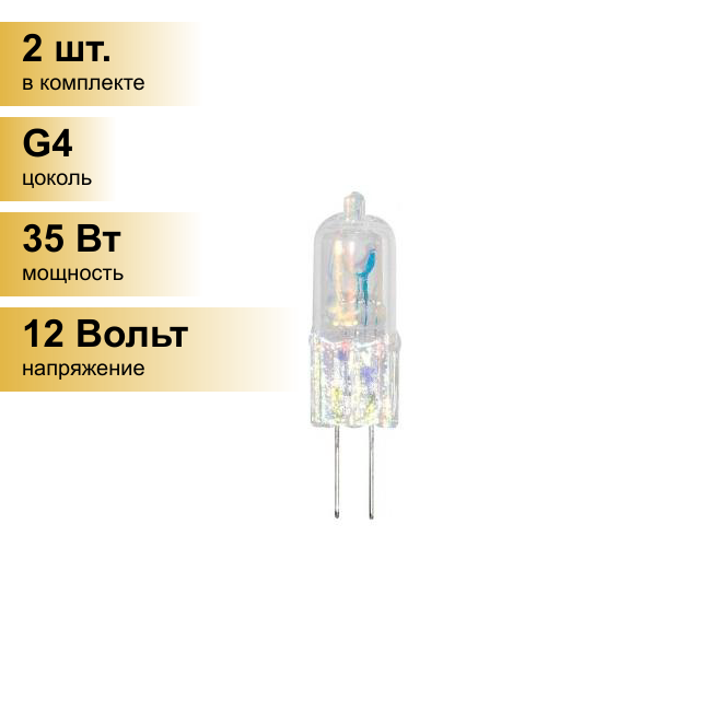 (2 шт.) Галогенная лампочка Feron Лампа галогенная, 35W 12V JC/G4.0, HB2 2056