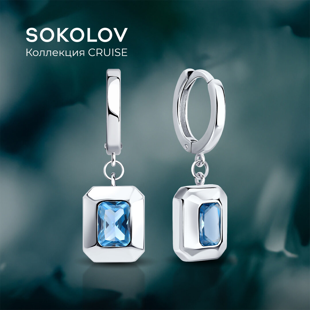 Серьги, серебро, 925 проба, родирование, фианит