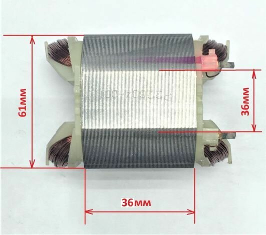 Статор электродвигателя PBH26-C2/73 PIT перфоратора сетевого электрического