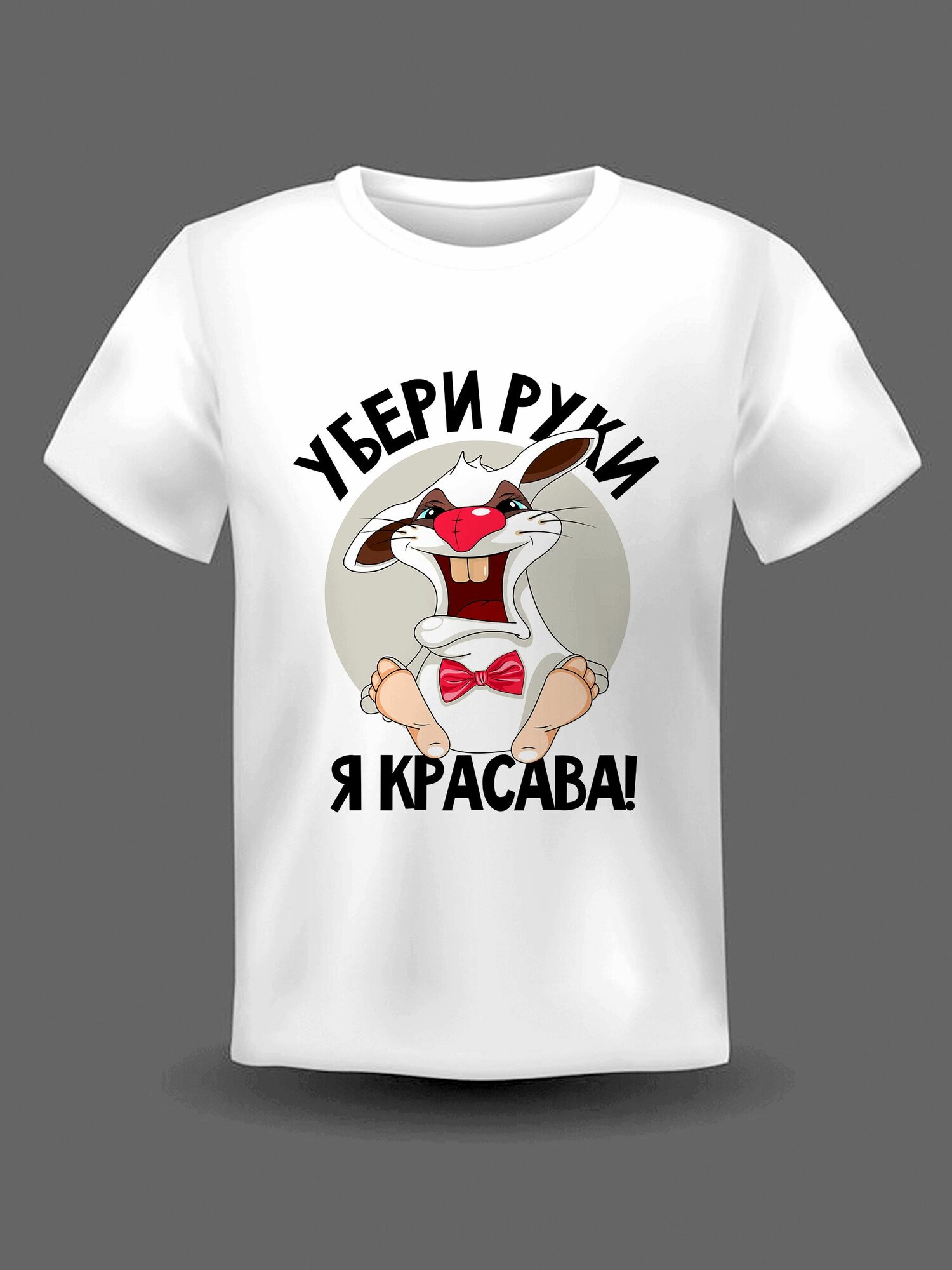Футболка спортивная