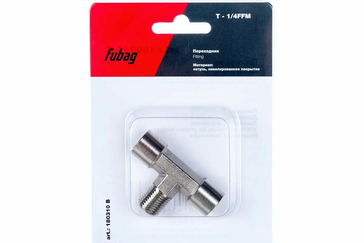 Переходник T образный (1/4"FFM; блистер) FUBAG 180310 B