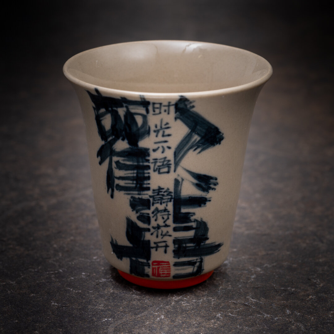 Пиала "Хуаньси", Дэхуа, 70 мл