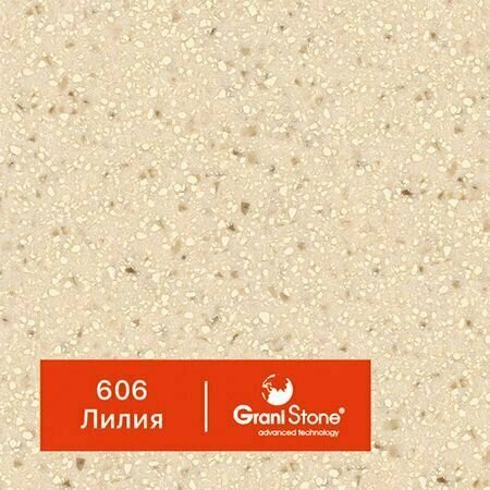1 кг Жидкий гранит GraniStone, коллекция Brilliant, арт. 606 Лилия, 1кг