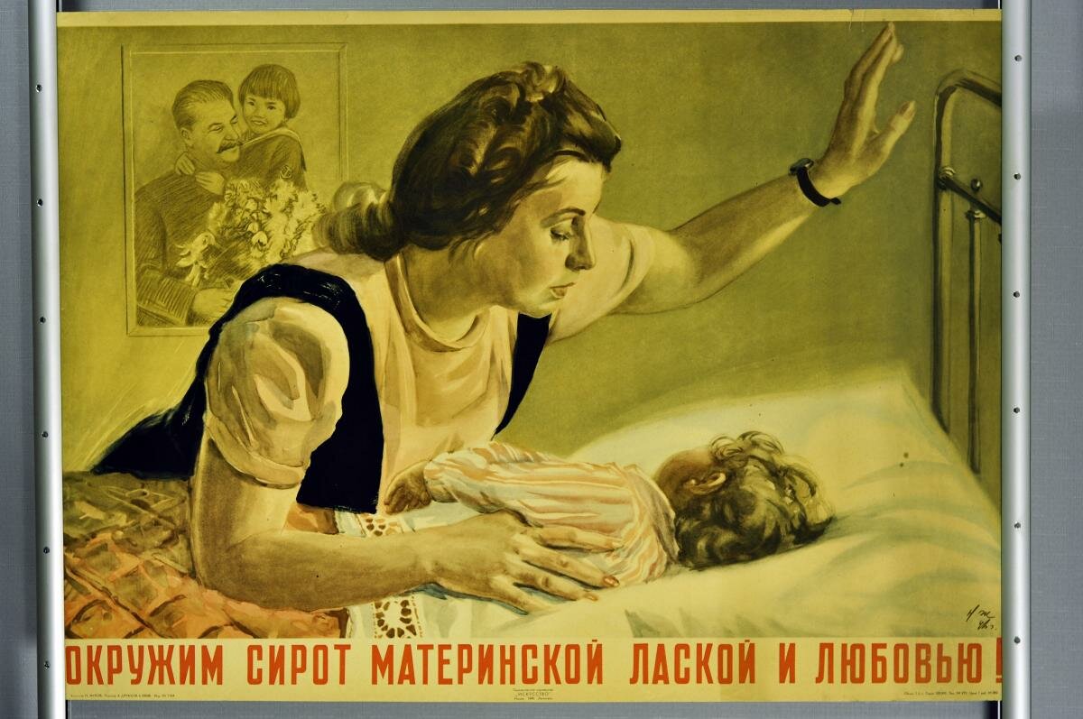 Советский плакат с лозунгами периода непа коллективизация; Антиквариат 1946 г; Декор настенный винтажный 60/84 см.