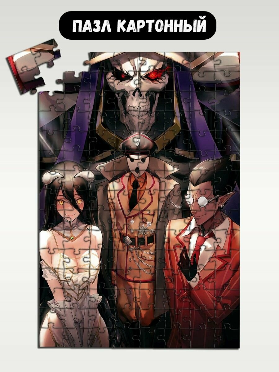 Пазл картонный А4: модель Аниме Overlord - 124
